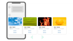LOYCUS (ロイカス) | LINE公式アカウント運用を「自動化」×「効果可視化」するMAツール